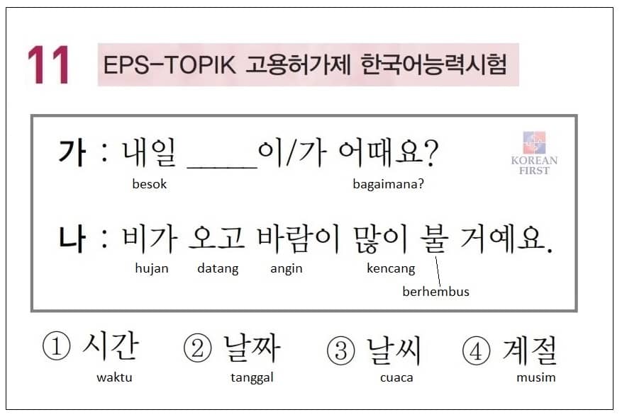 Pembahasan Soal Ujian EPS TOPIK Korea Mudah dan Lengkap