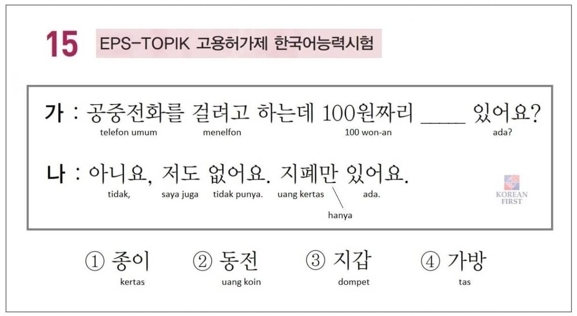 Pembahasan Soal Ujian EPS TOPIK Korea Mudah dan Lengkap
