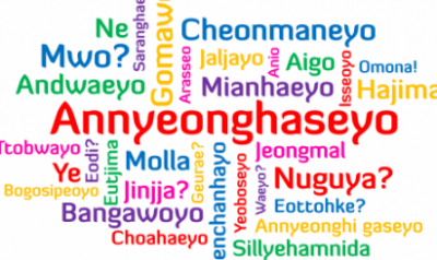 Cara belajar membaca huruf han'geul bahasa Korea