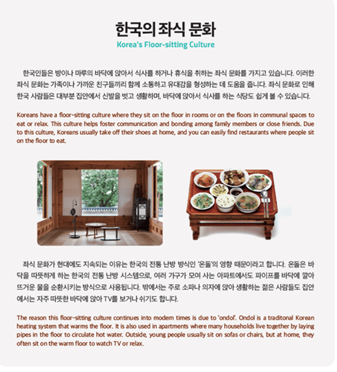 Download Buku Textbook EPS TOPIK Terbaru Gratis HRD Korea